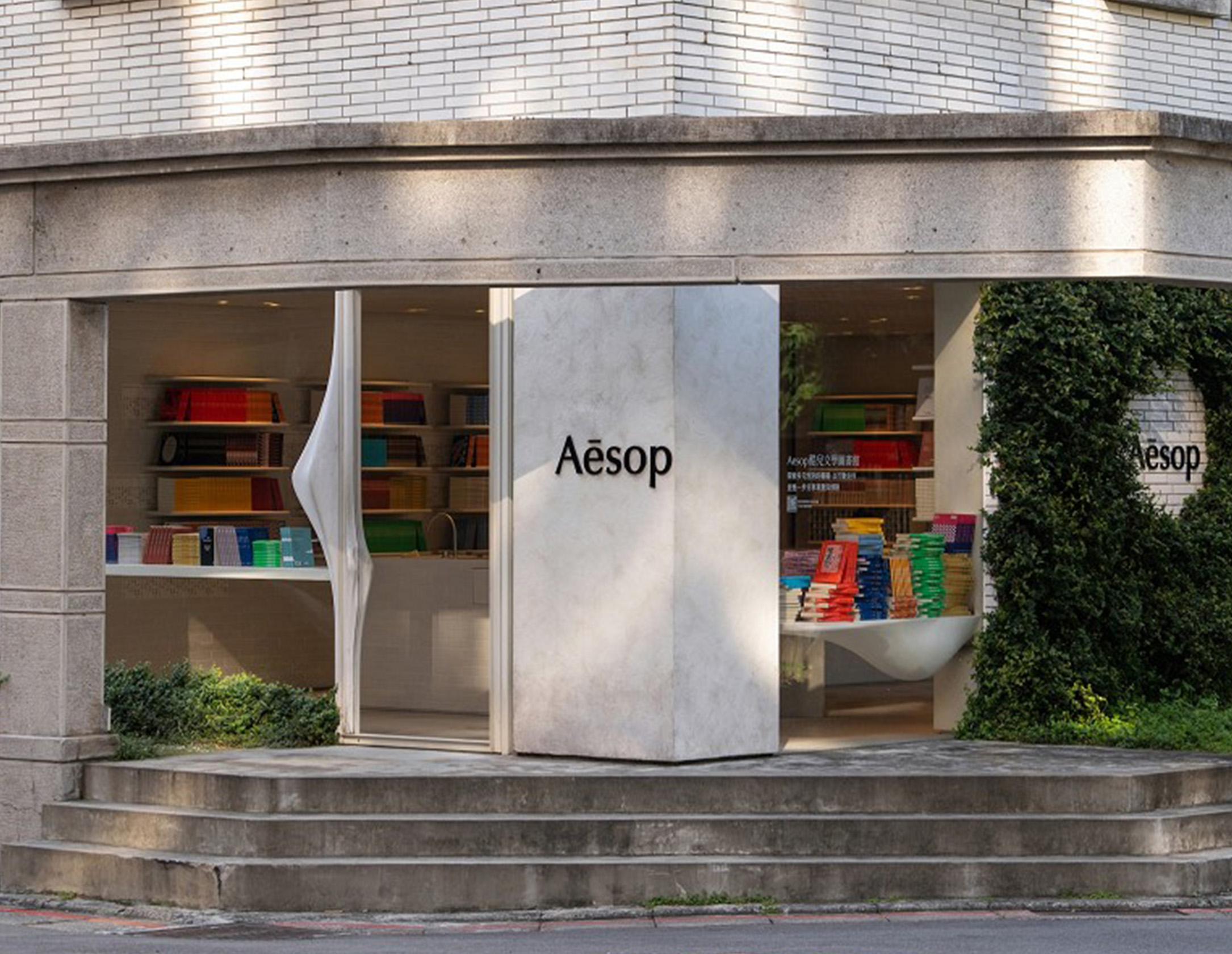 天空划过一道彩虹，Aesop摇身一变成了书店 | TOPYS创意内容平台