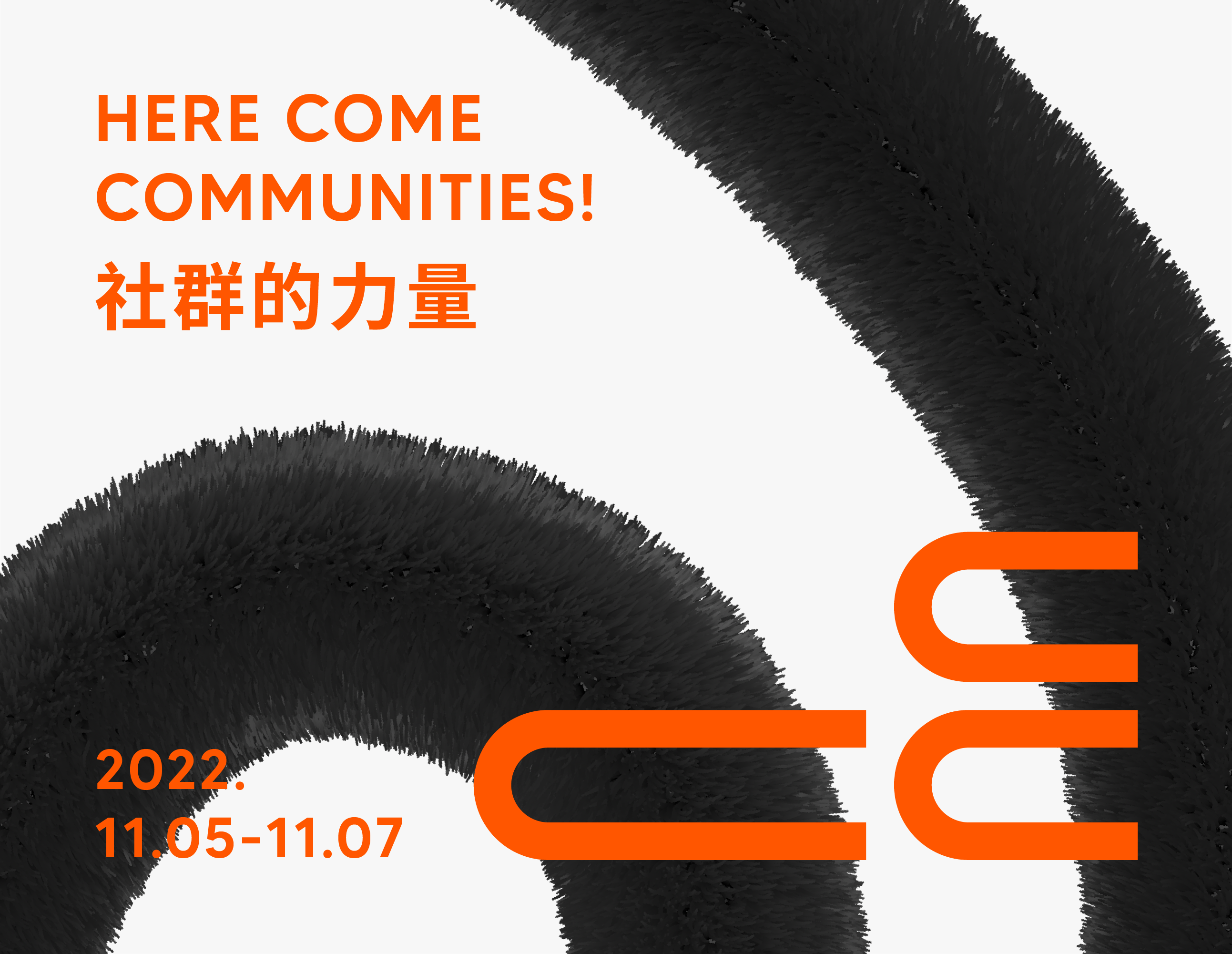 5大社群焦点，30+共创伙伴｜CCC成都社群大会主题研讨会 | TOPYS创意内容平台