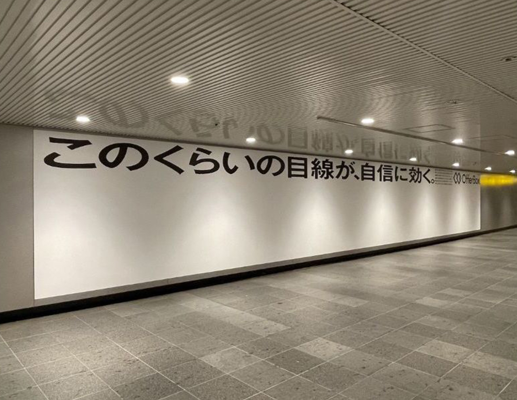 正在找工作的你别低头，_______ | TOPYS创意内容平台