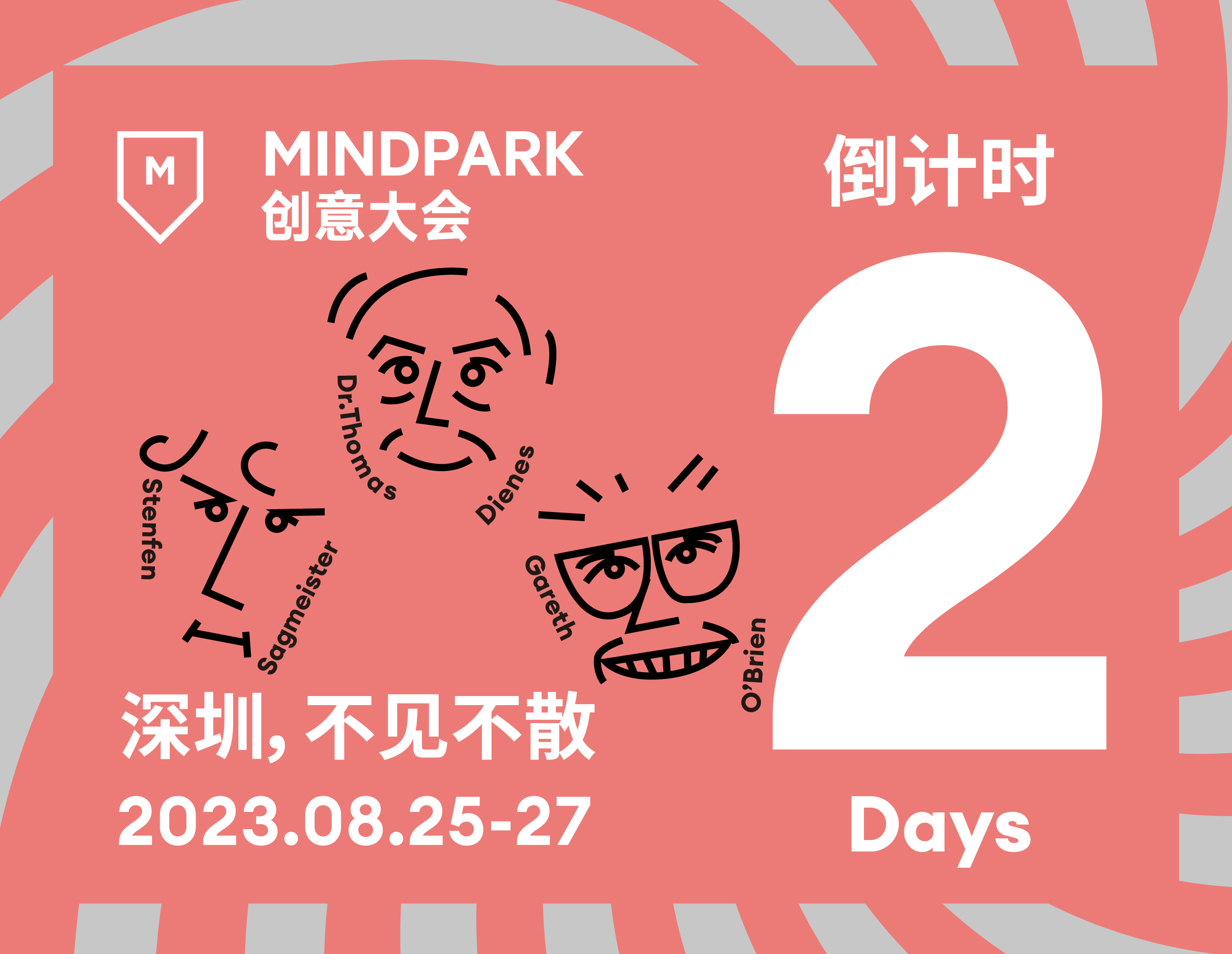 来都来了，如何更好地享受MINDPARK？ | TOPYS创意内容平台