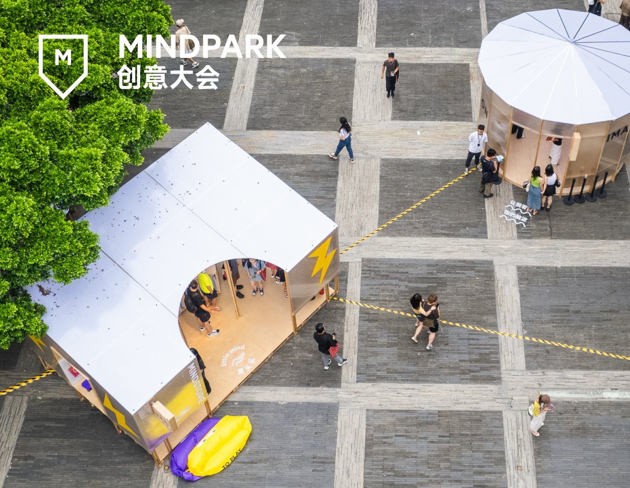 MINDPARK创意大会，如何把“连接”变得更具体？ | TOPYS创意内容平台